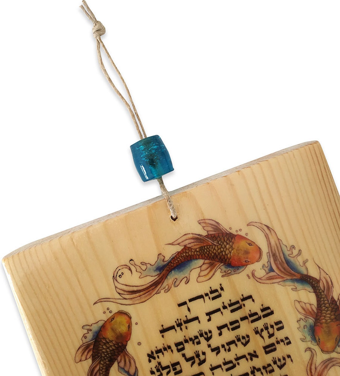 Hand made wooden Home blessing Koi Fish Hebrew | Etsy