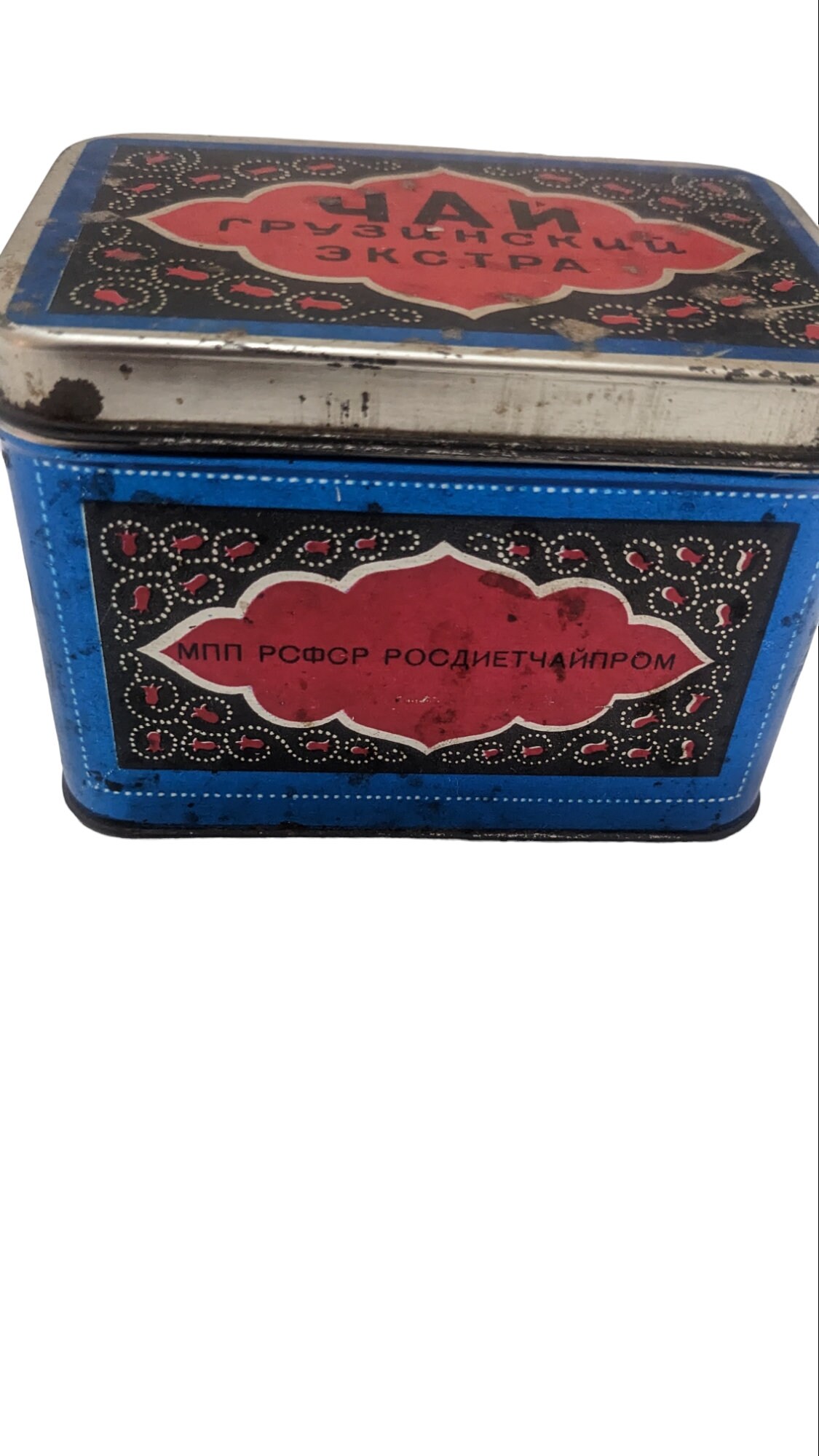 Soviet Georgian Tea Vintage Tin Box Antique Rare Collection - Etsy