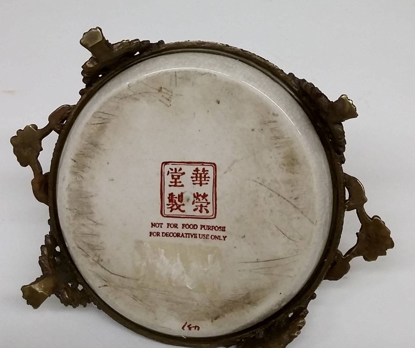 Beautiful Chinese Plate Multi Colored Framed in Gilt Bronze - Etsy