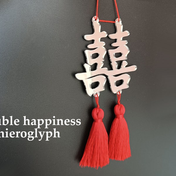 Double Happiness - Etsy