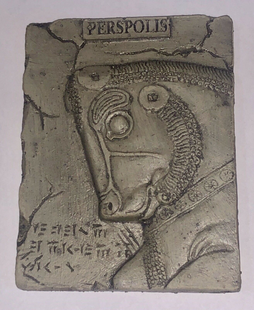 Persian Babylon Assyrian Bull Fridge Magnet Perspolis Pasargad - Etsy