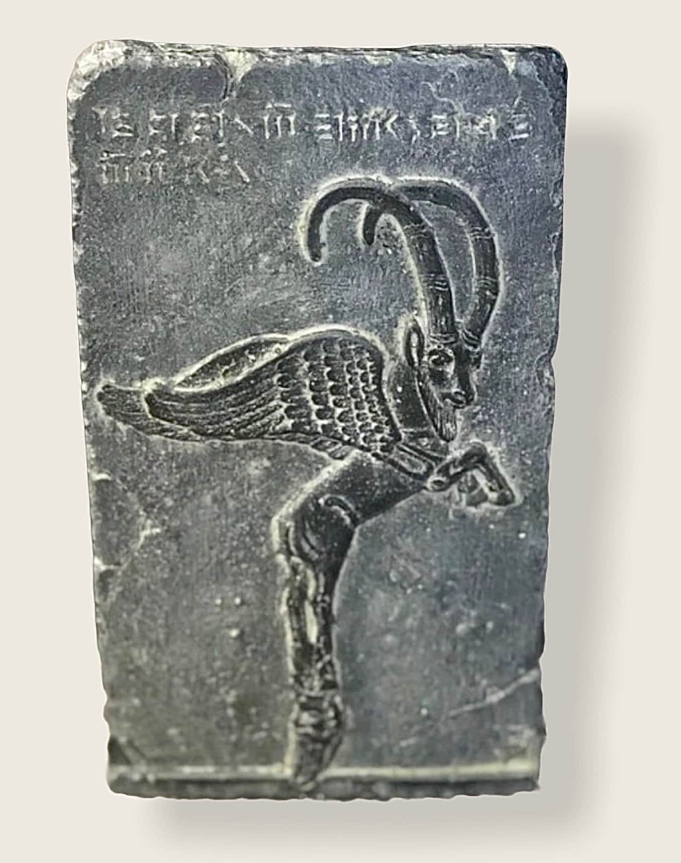 Persian Mythical Ram Zoroastrian Relief Art Wall Plaque - Etsy UK