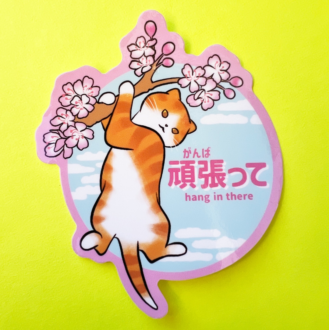 Cat Sakura Hang in There Ganbatte Japanese Waterproof Sticker - Etsy