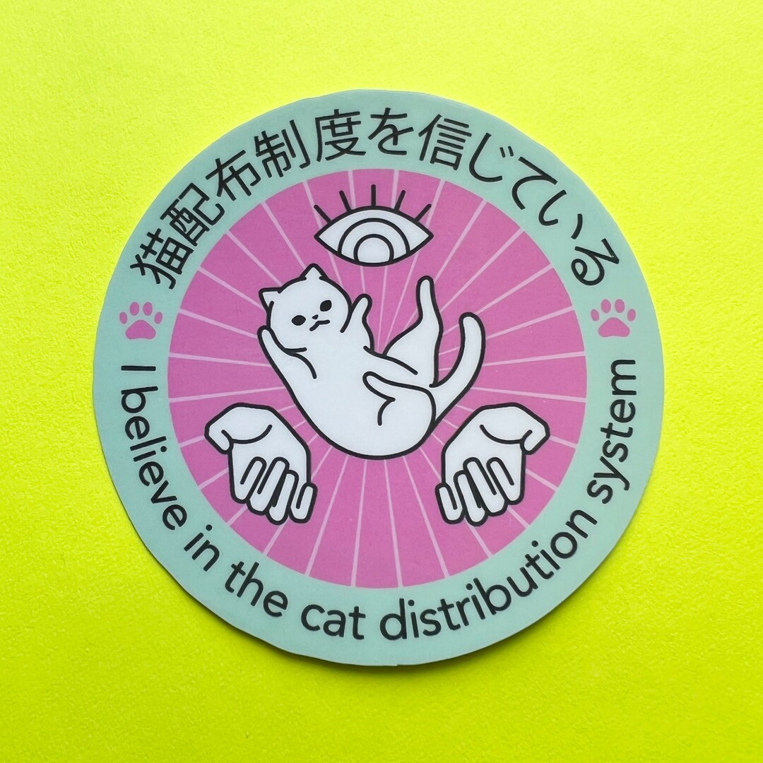 Cat Distribution System Tiktok Waterproof Sticker - Etsy