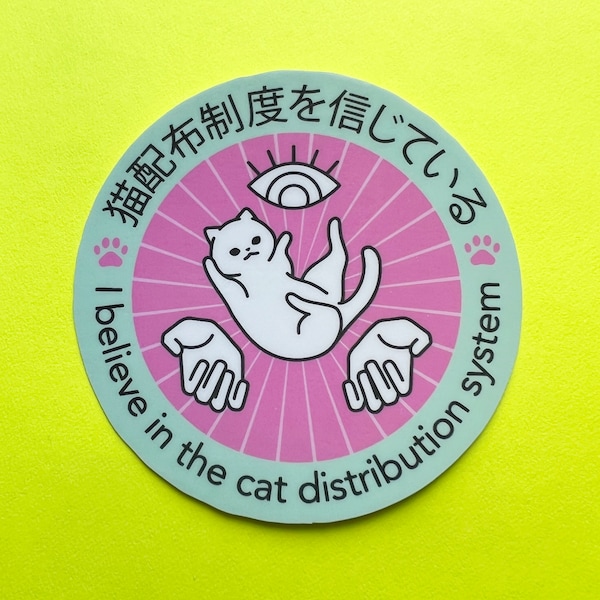 Cat Distribution System - Etsy