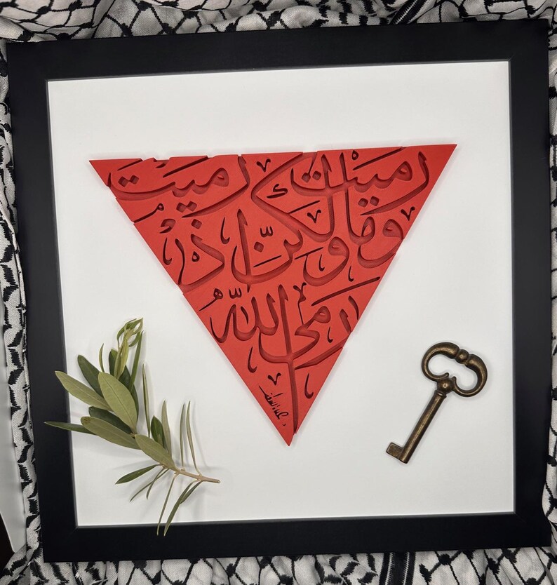 PALESTINE Intifada Red Triangle Wall Decor/resistance Wall/free ...