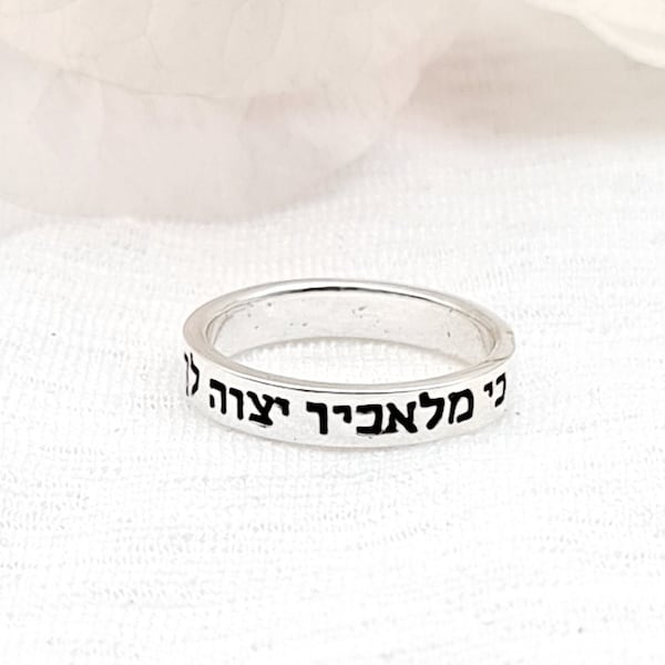 Christian Ring - Etsy