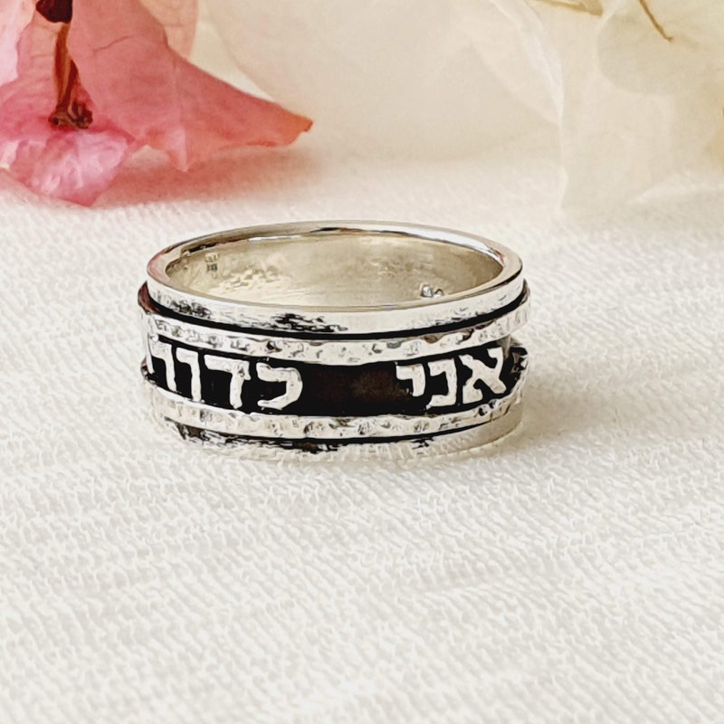 I Am My Beloved Ring - Etsy