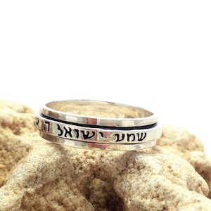 Shema Ring Sterling Silver, Shema Israel Spinning Band Ring, Jewish ...