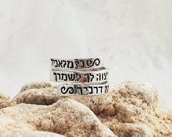 Christian Jewish Jewelry | Etsy