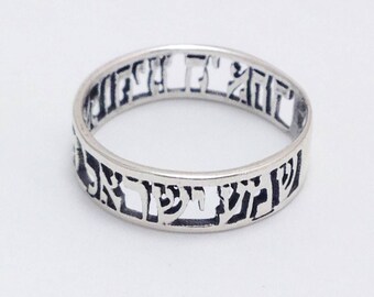 Jewish Ring | Etsy