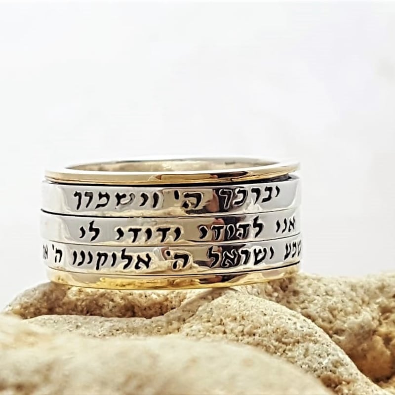 Hebrew Jewelry - Etsy