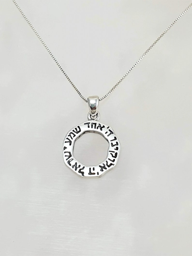 Shema Israel Pendant Necklace 925 Sterling Silver Jewish | Etsy