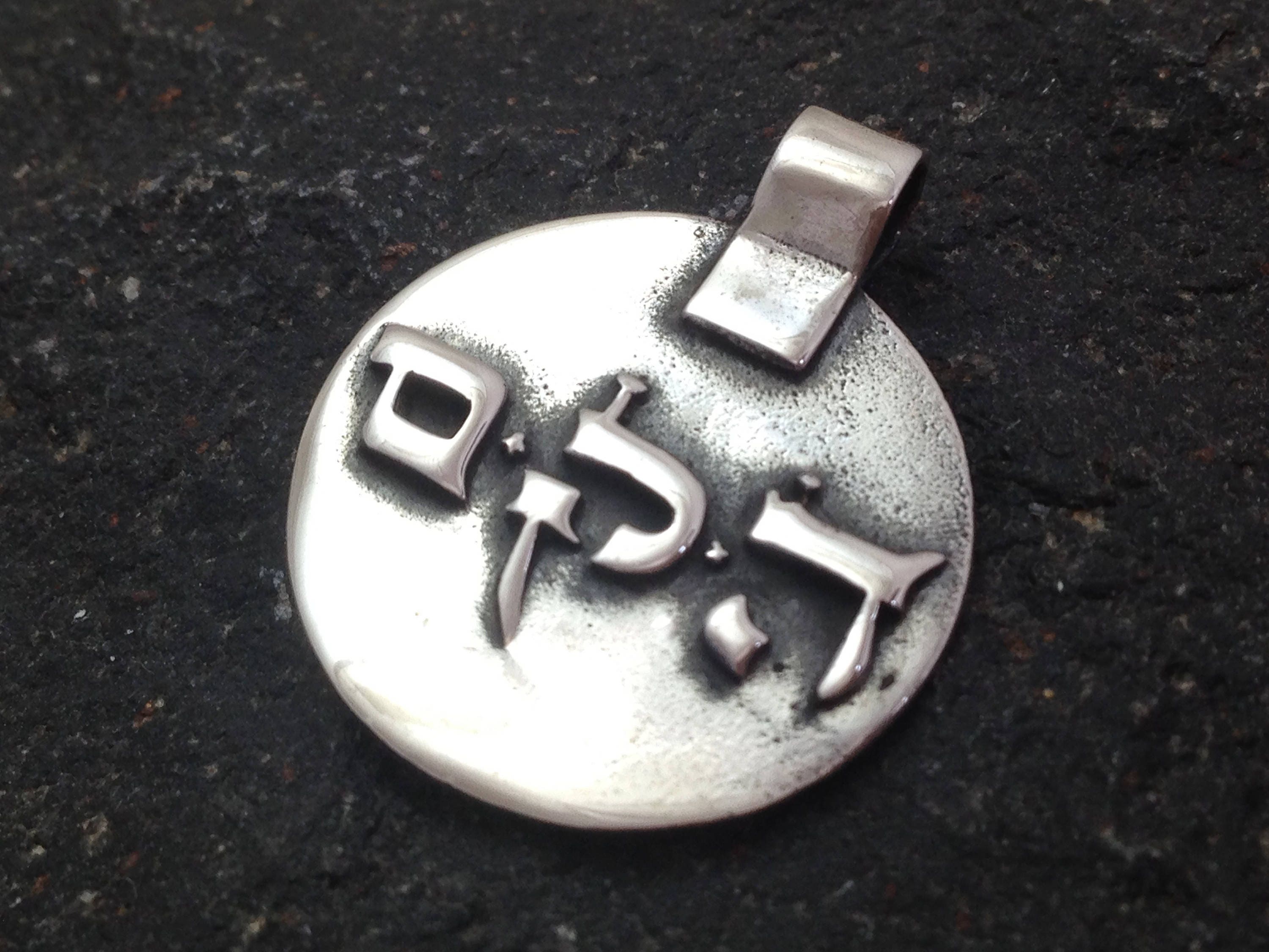 925 Sterling Silver 72 Names of God Pendant Necklace Kabbalah - Etsy