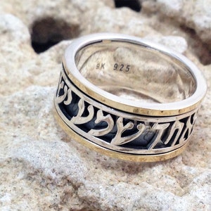 Shema Israel Spinning Ring Gold & Sterling Silver, 9 Kt Gold Band Shema ...