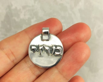 72 Names of God Silver 925 Necklace Pendant Free Shipping - Etsy