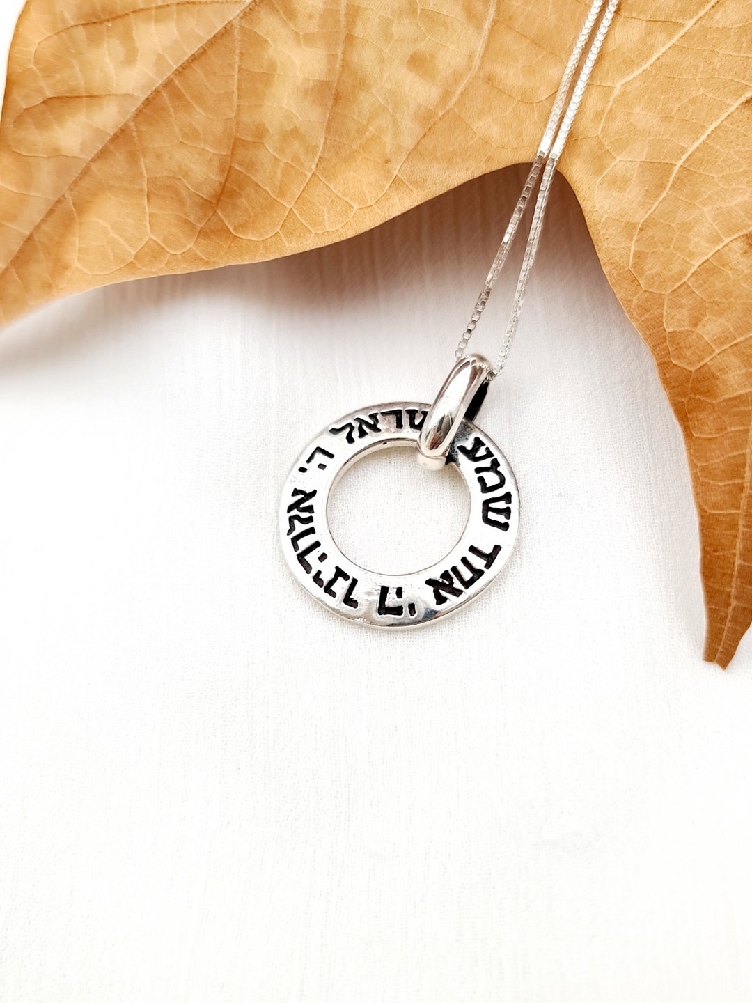 Shema Israel Pendant Necklace 925 Sterling Silver, Gift for Him Her ...