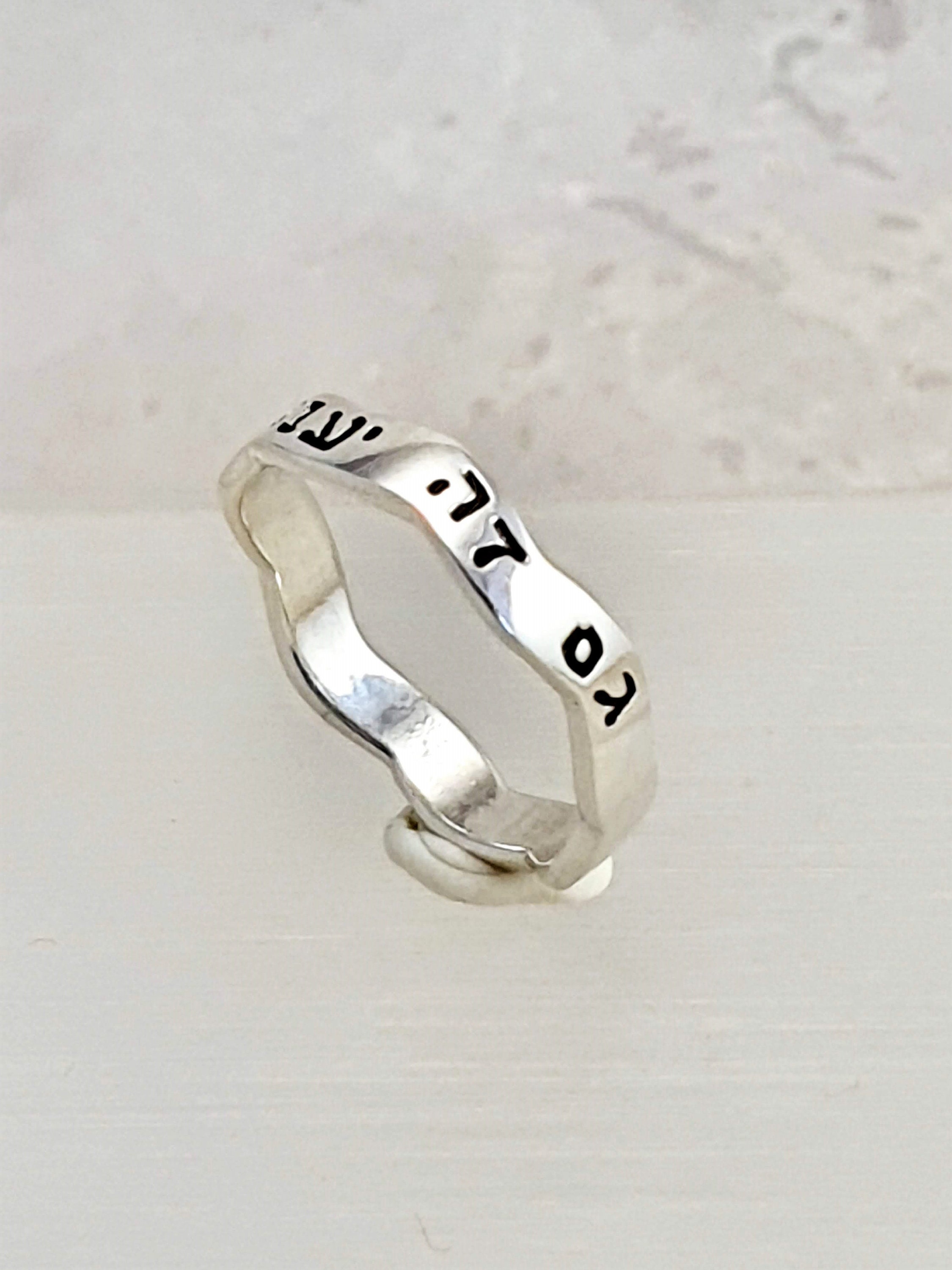 925 Sterling Silver Gam Zeh Ya'avor Ring This Too Shall | Etsy