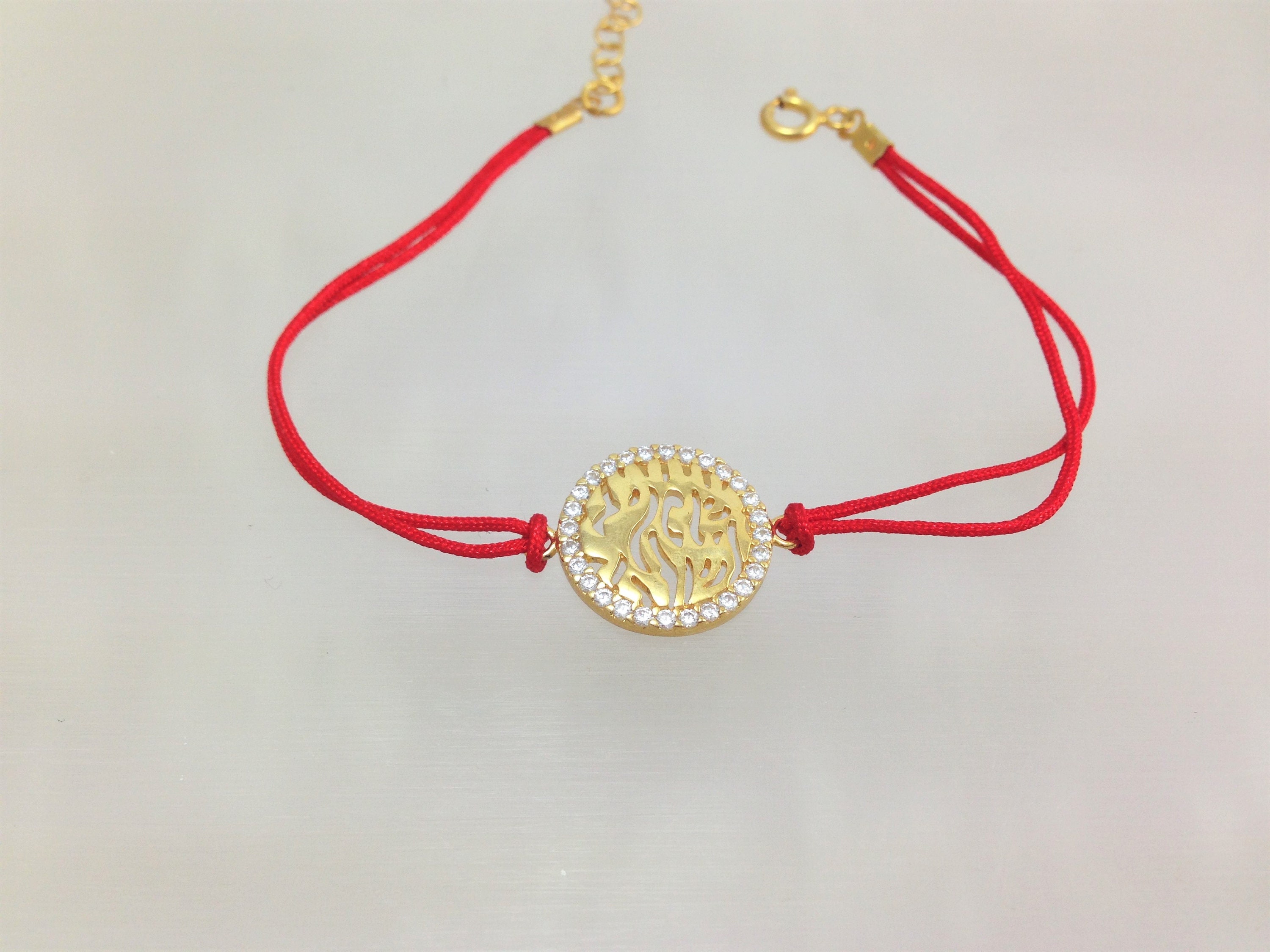 Shema Israel Red String Bracelet Sterling Silver Yellow Gold | Etsy
