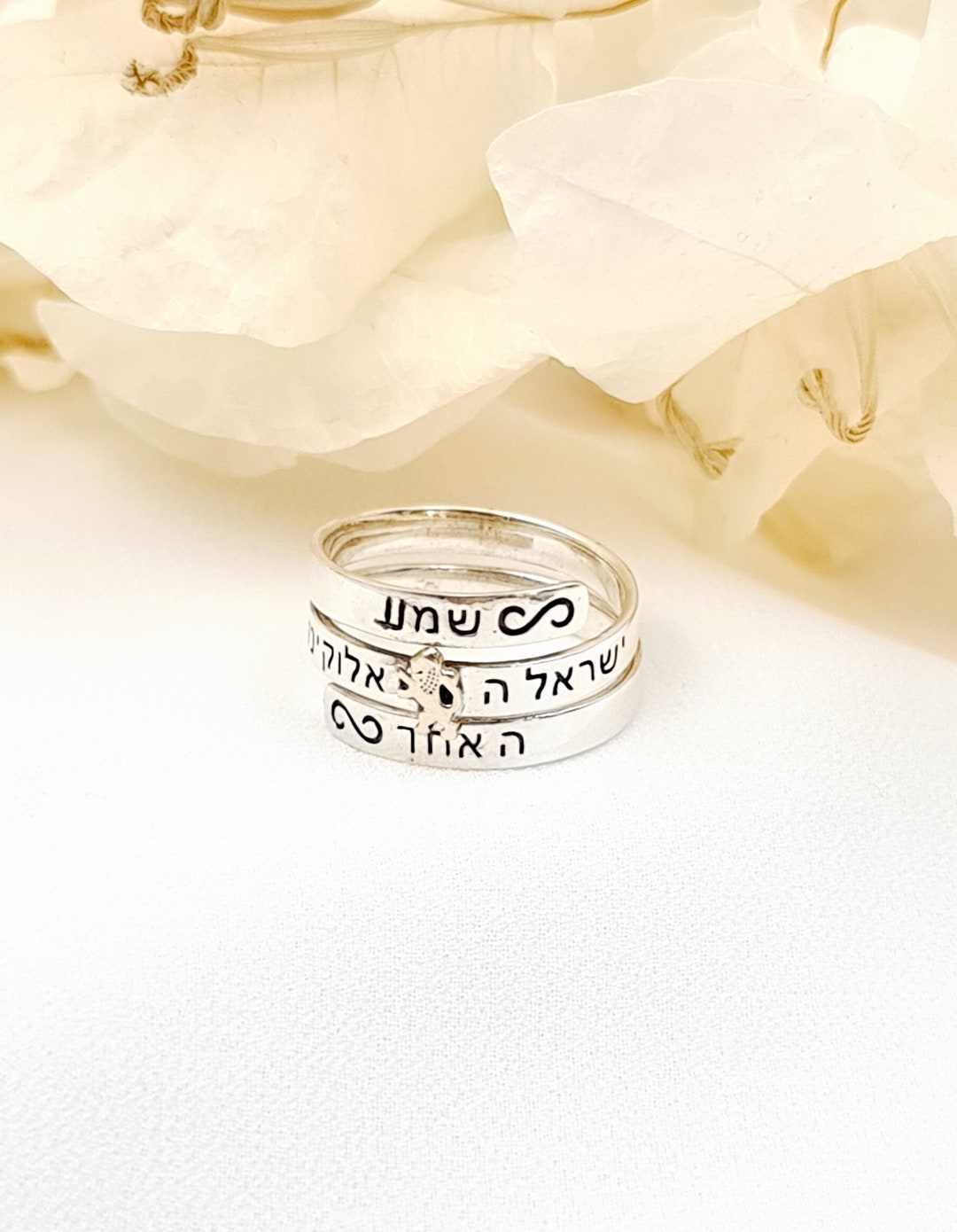 Shema Israel Wrap Ring, 9kt Gold & 925 Sterling Silver Ring, Shema ...