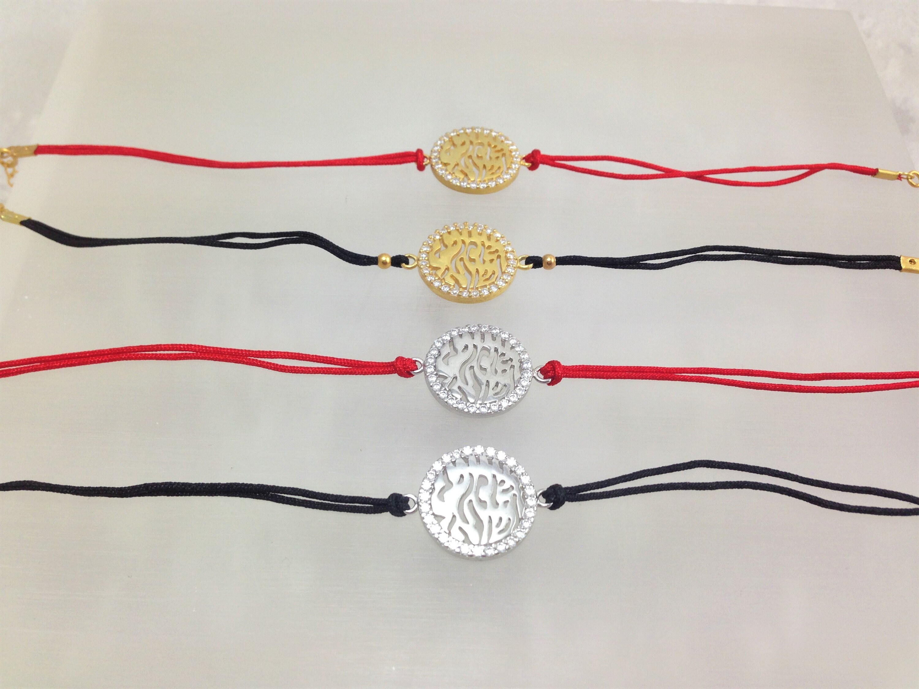 Shema Israel Red String Bracelet Sterling Silver Yellow Gold | Etsy