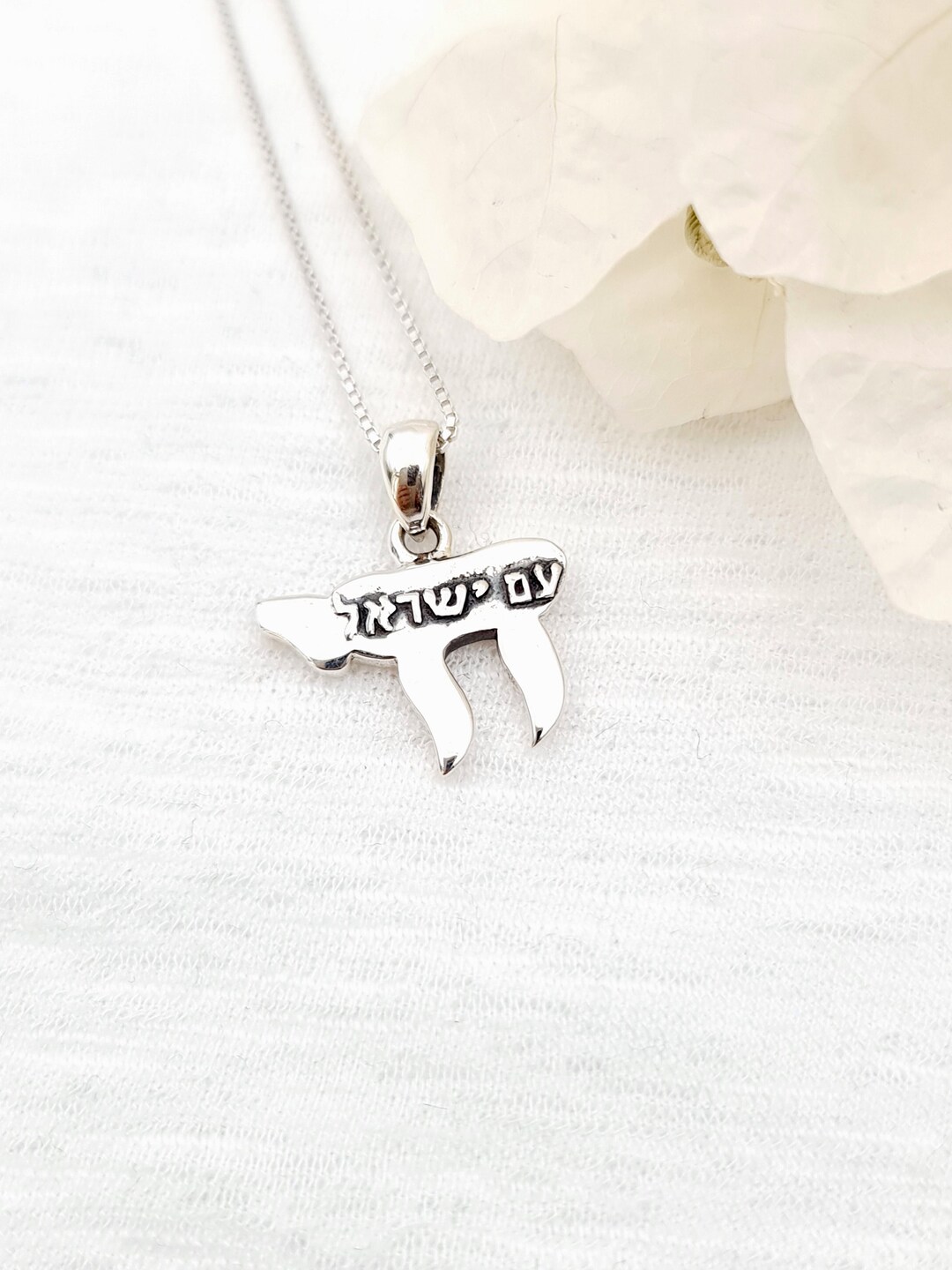 Am Israel Chai Pendant Necklace, 925 Sterling Silver Chai Pendant, Life ...