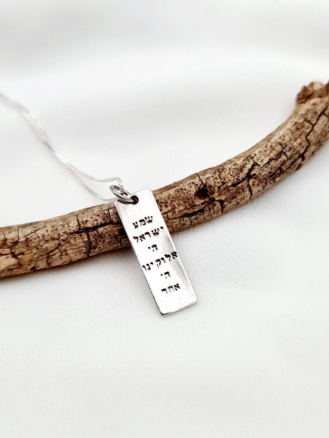 Shema Israel Pendant Necklace 925 Sterling Silver, Jewish Judaica ...