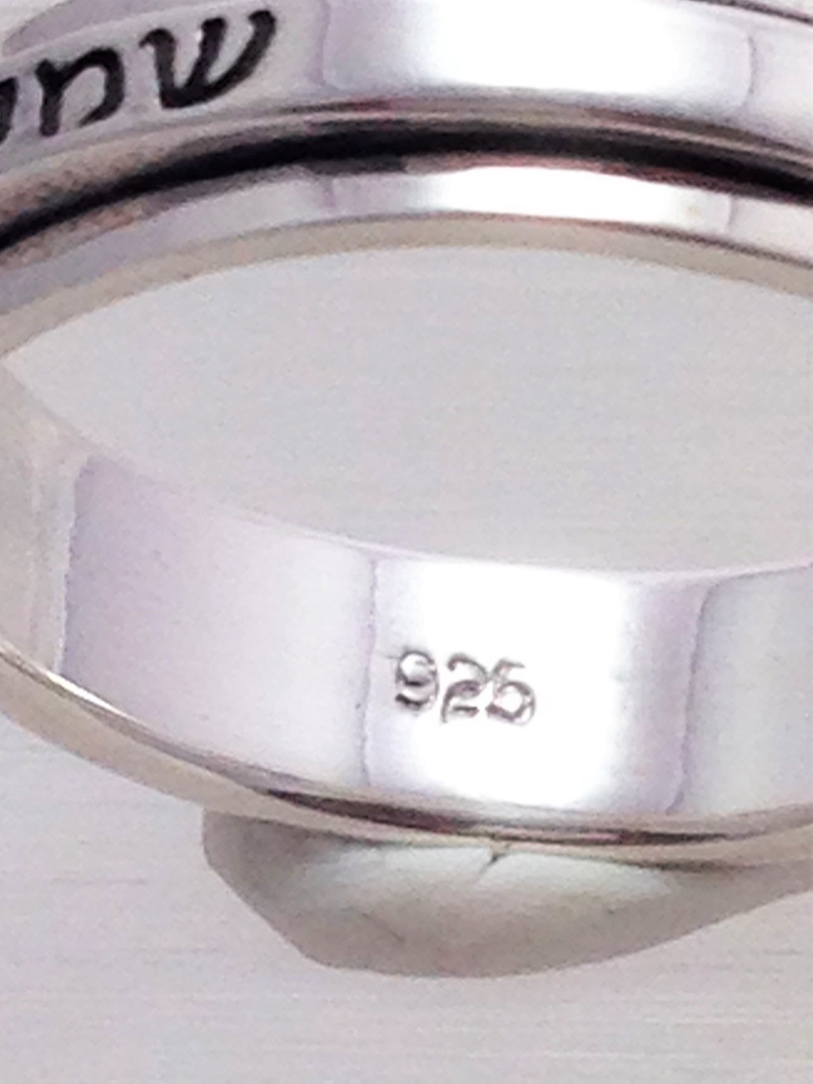 Shema Ring Sterling Silver Shema Israel Spinning Band Ring - Etsy