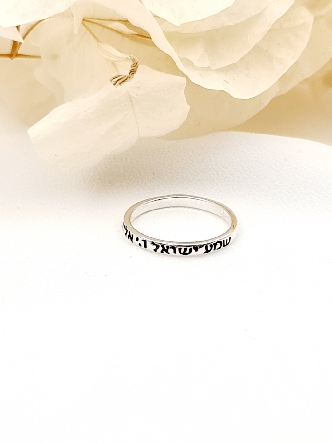 Shema Israel Ring, 925 Sterling Silver Engraving Hebrew Band Ring ...