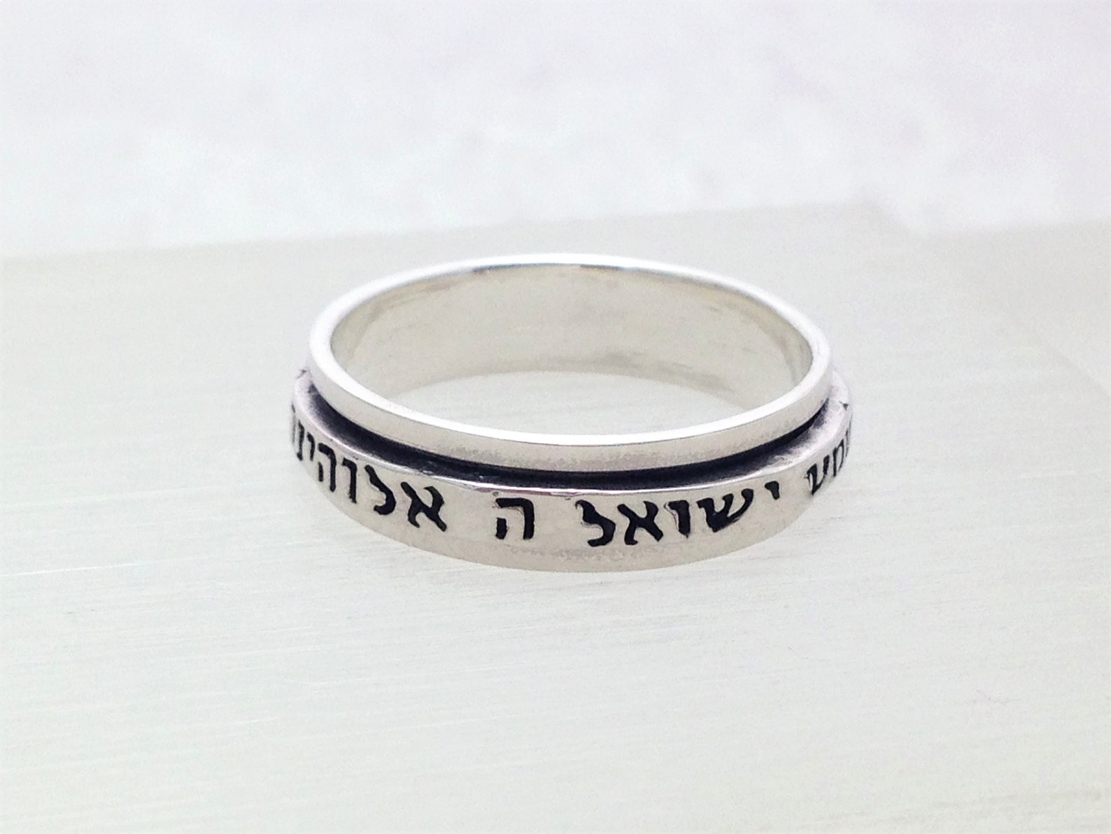 Shema Ring Sterling Silver Shema Israel Spinning Band Ring - Etsy