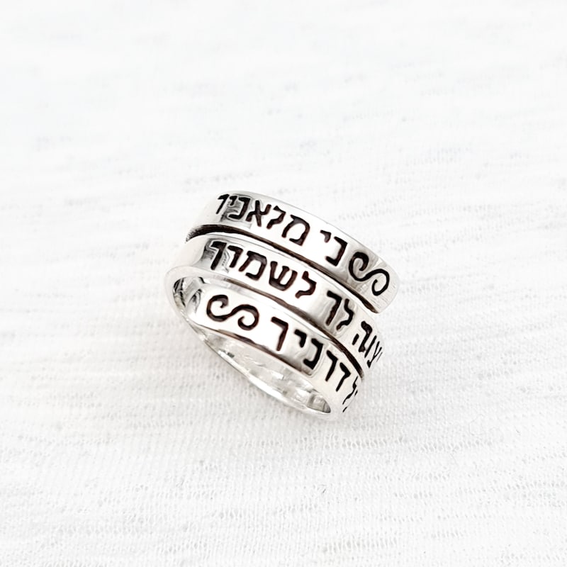 Bible Verse Ring - Etsy
