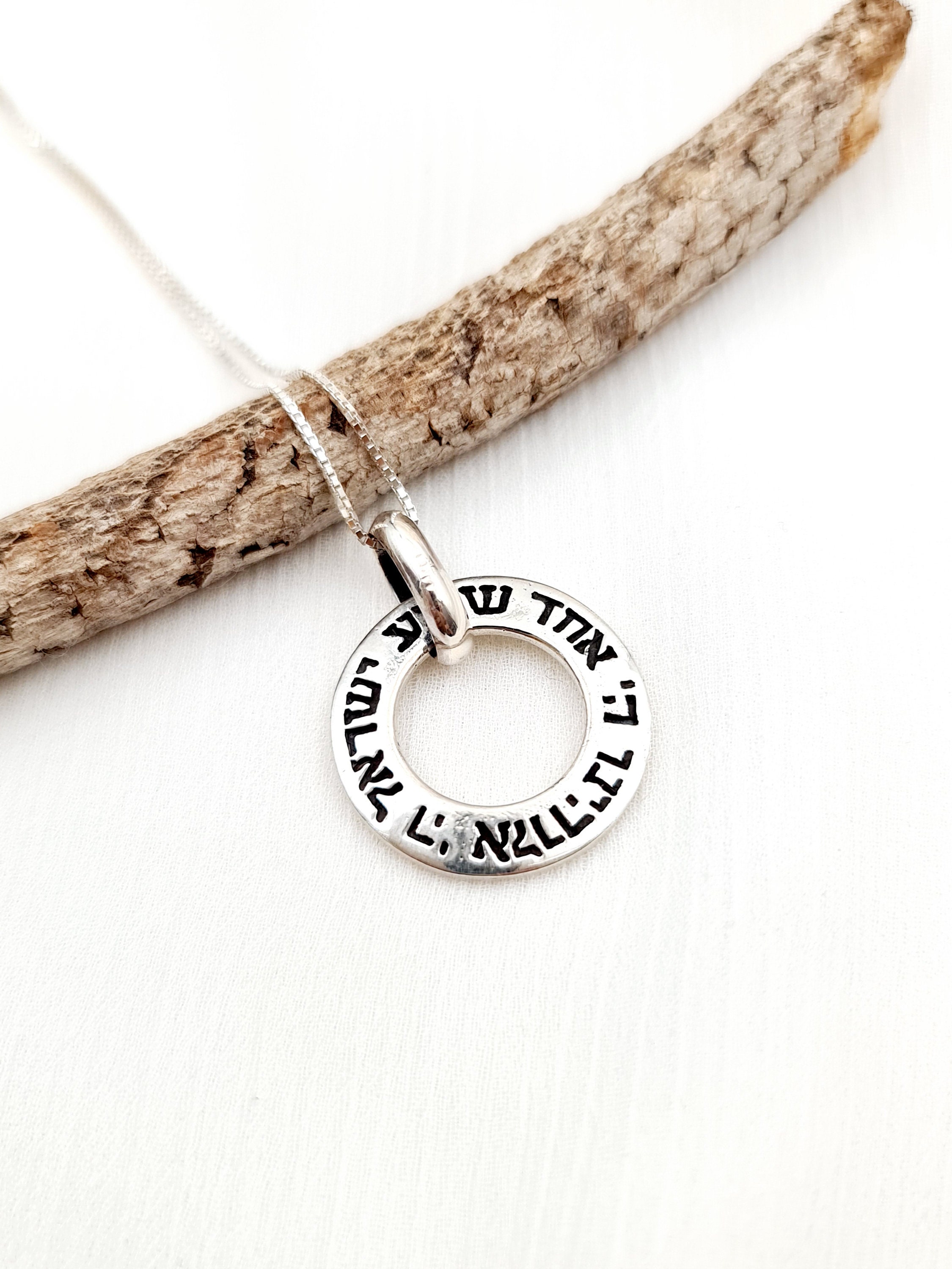 Shema Israel Pendant Necklace 925 Sterling Silver Gift for - Etsy