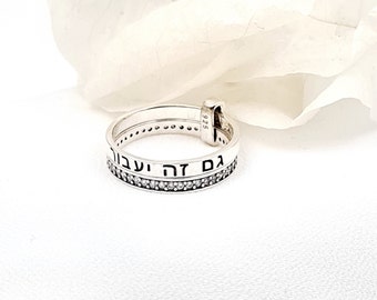 This Too Shall Pass Silver Band Ring,ring of Inspiration, Gam Zeh Ya ...