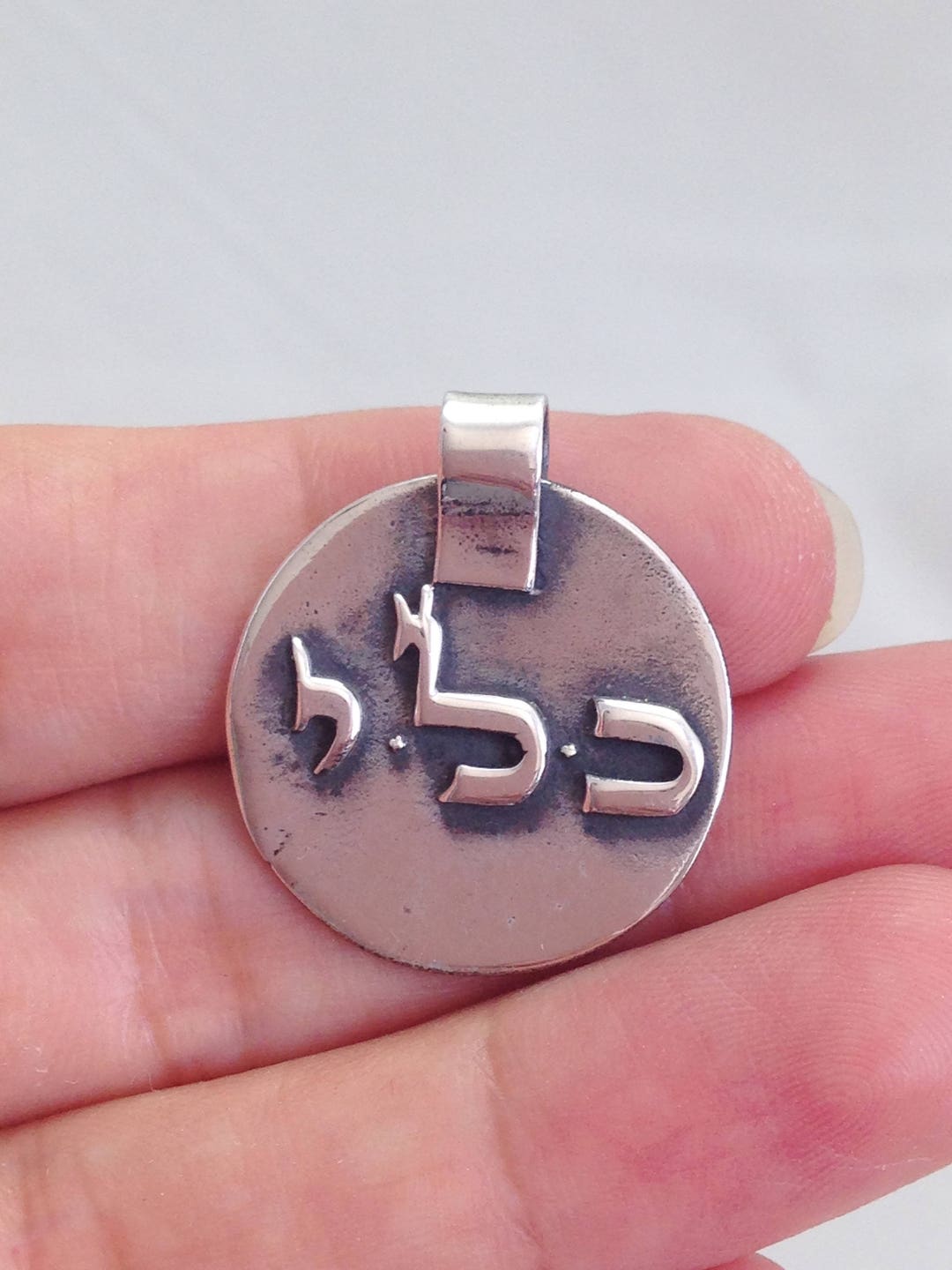 925 Sterling Silver 72 Names God Pendant Necklace, Kabbalah Amulet ...