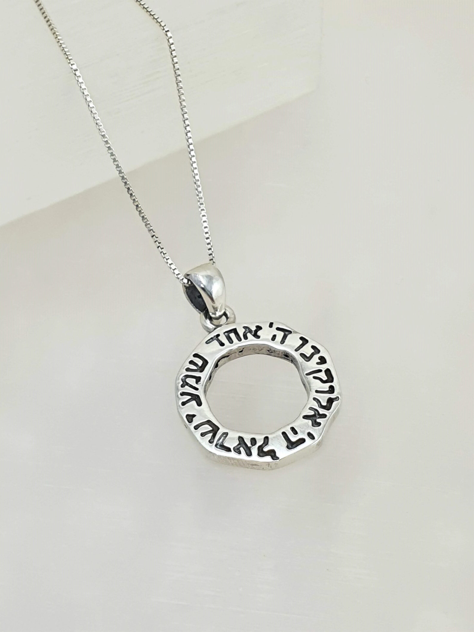 Shema Israel Pendant Necklace 925 Sterling Silver Jewish | Etsy