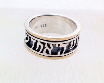 Silver 925 Spinning Ring Shema Yisrael and My Beloved With - Etsy
