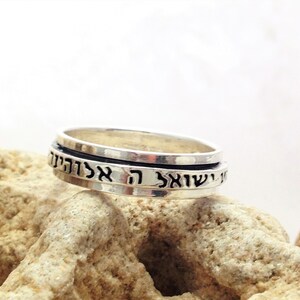 Shema Ring Sterling Silver, Shema Israel Spinning Band Ring, Jewish ...