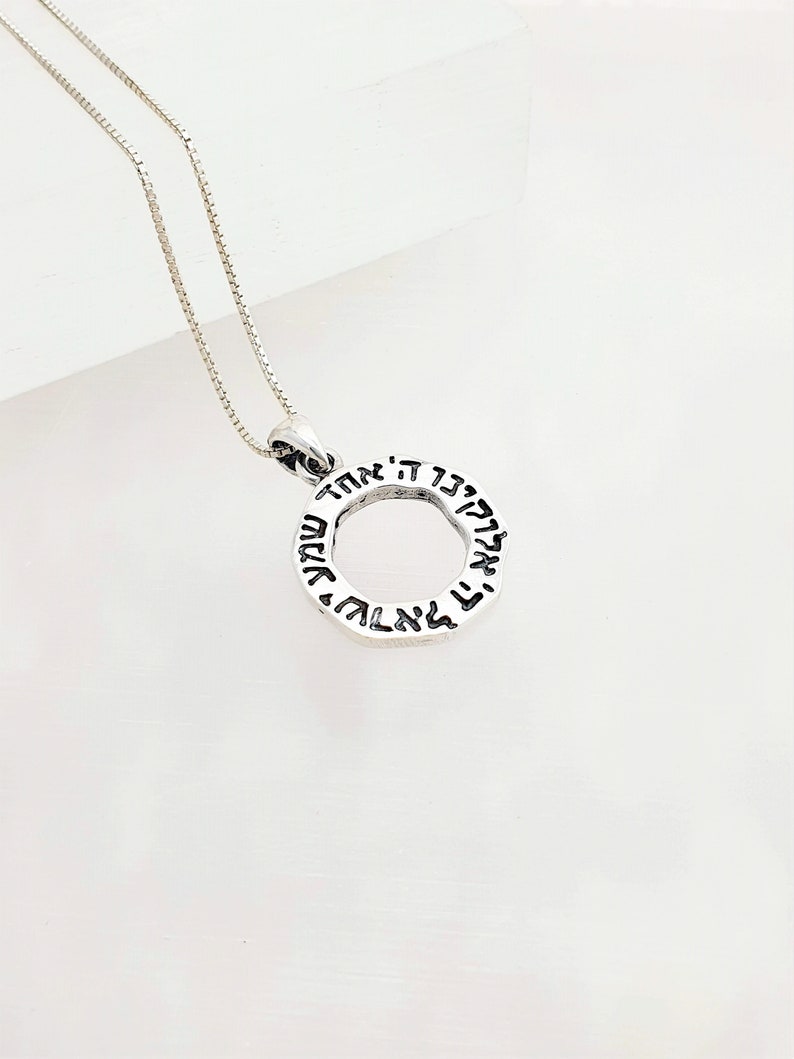 Shema Israel Pendant Necklace 925 Sterling Silver Jewish | Etsy