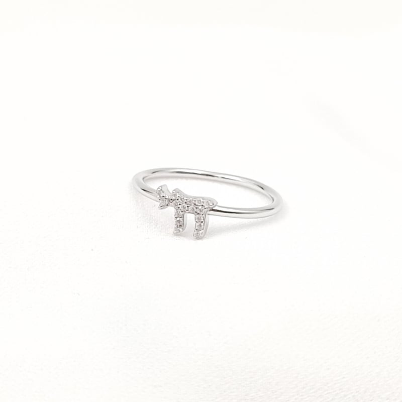 Jewish Ring - Etsy