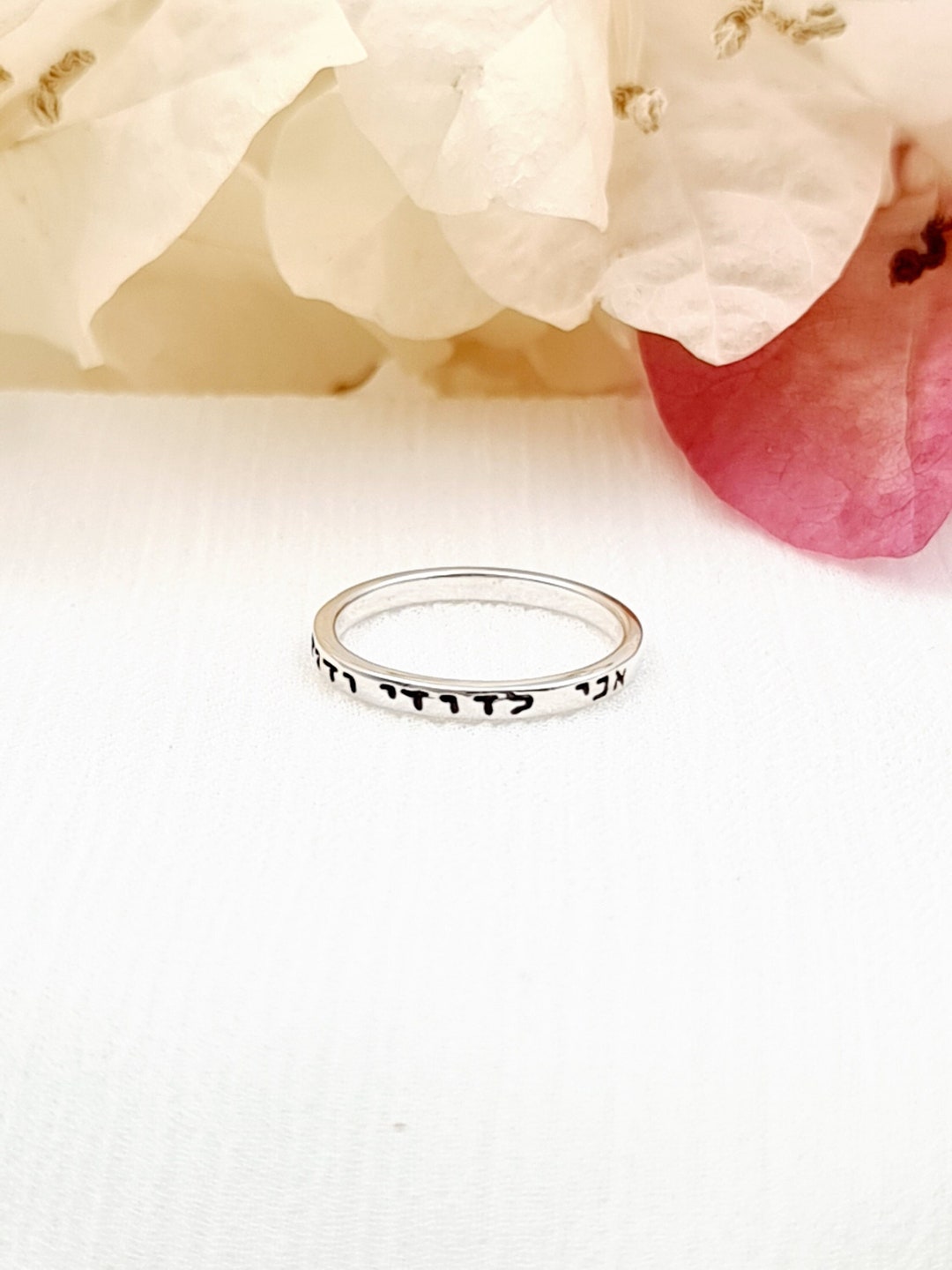 I'm My Beloved's and My Beloved's is Mine Ring 925 Sterling Silver, Ani ...