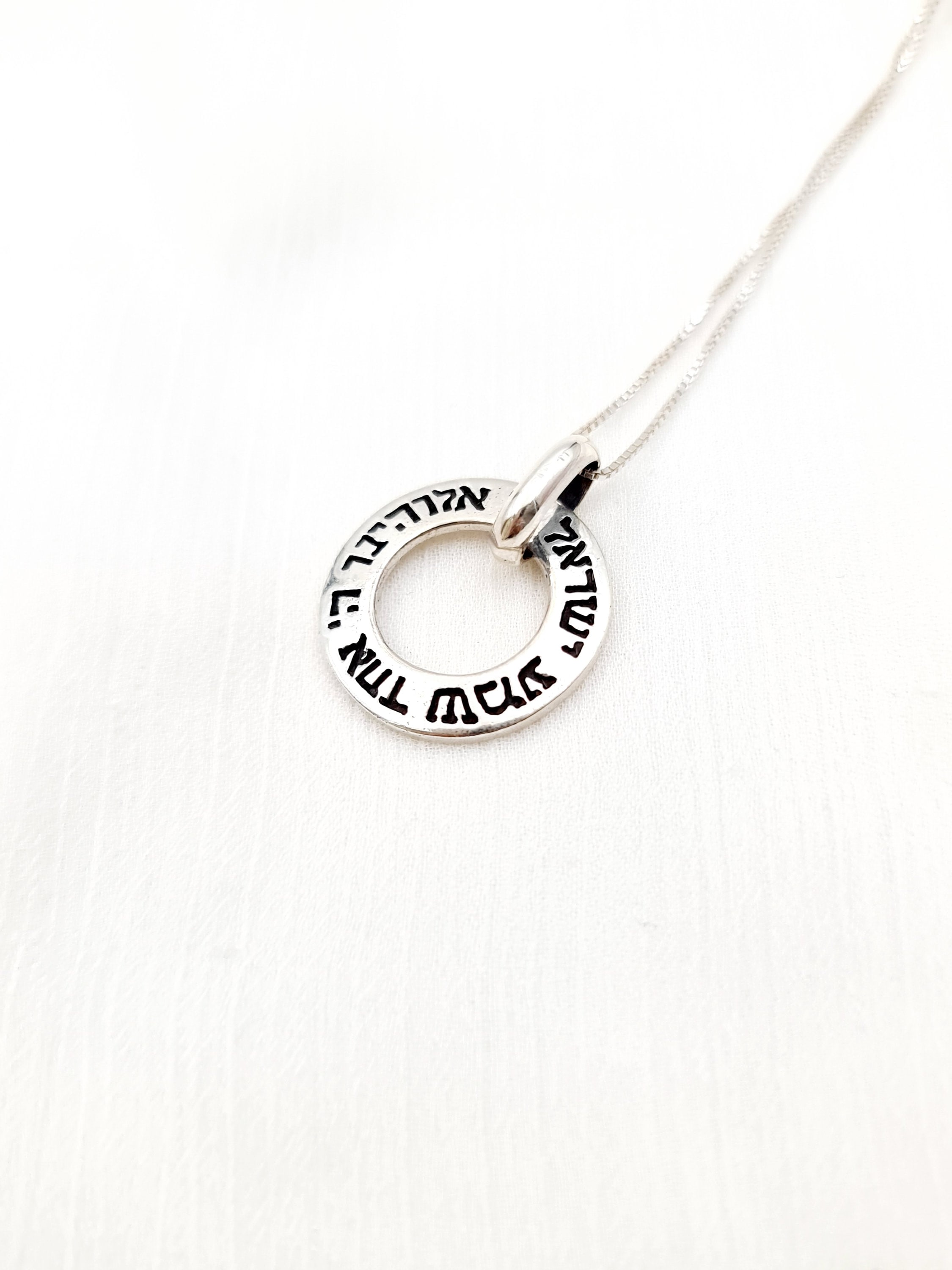 Shema Israel Pendant Necklace 925 Sterling Silver Gift for - Etsy