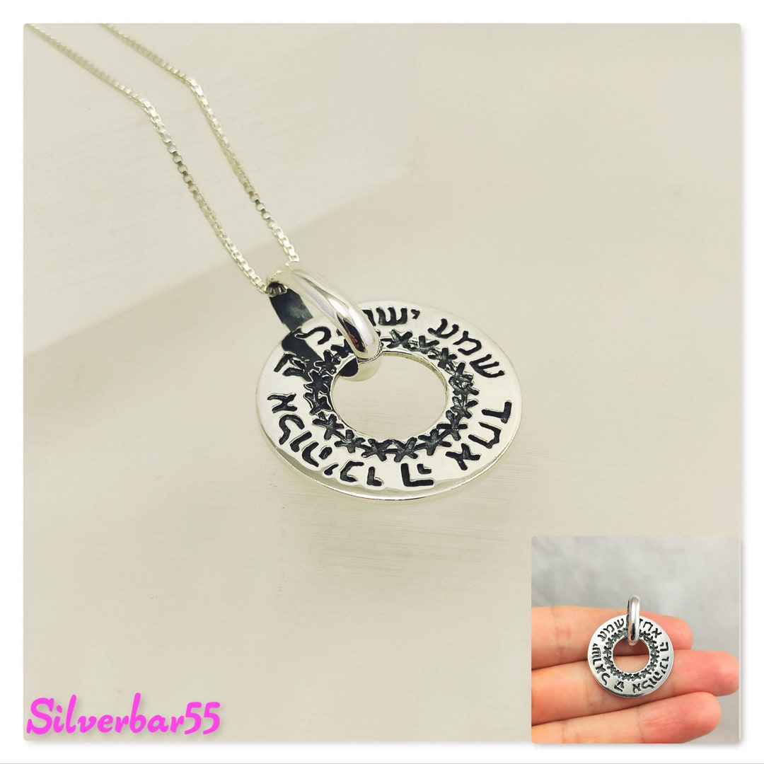 Shema Israel Pendant Necklace 925 Sterling Silver, Jewish Kabbalah ...