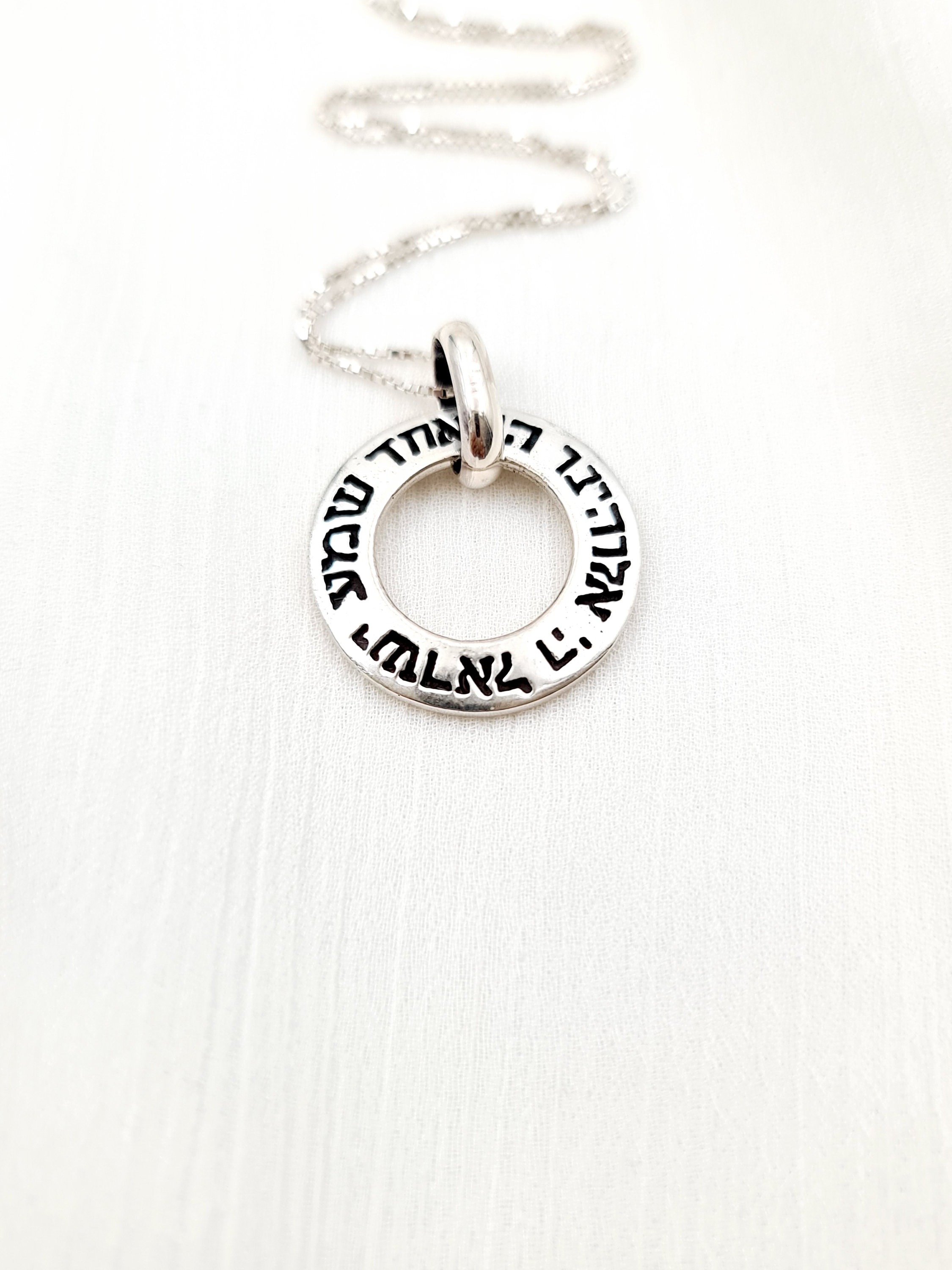 Shema Israel Pendant Necklace 925 Sterling Silver Gift for - Etsy