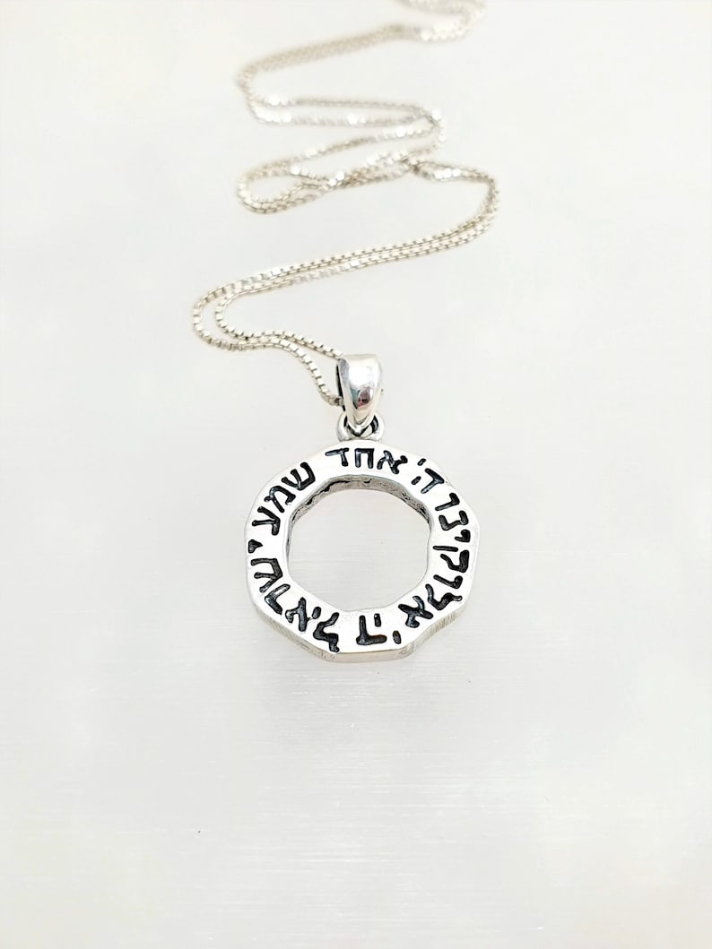 Shema Israel Pendant Necklace 925 Sterling Silver Jewish | Etsy