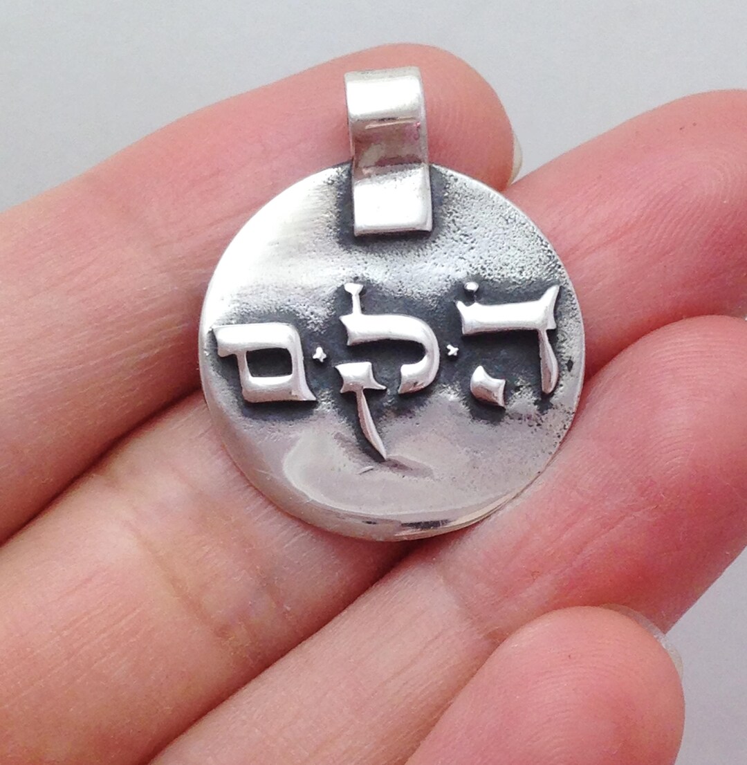 925 Sterling Silver 72 Names of God Pendant Necklace, Kabbalah Amulet ...