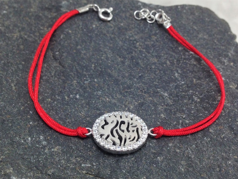 Shema Israel Red String Bracelet Sterling Silver Yellow Gold | Etsy