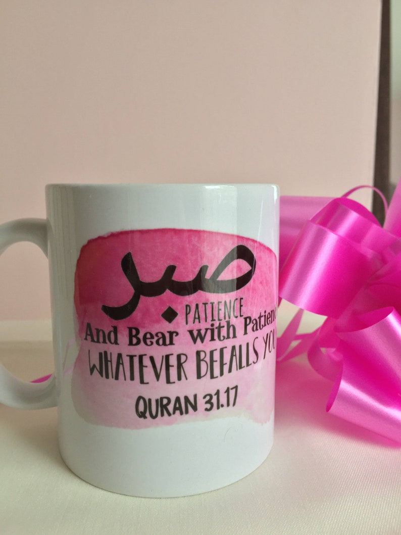 Sabr Mug Islamic Mugs Arabic Mugs Eid Gifts Raamadan Eid - Etsy UK