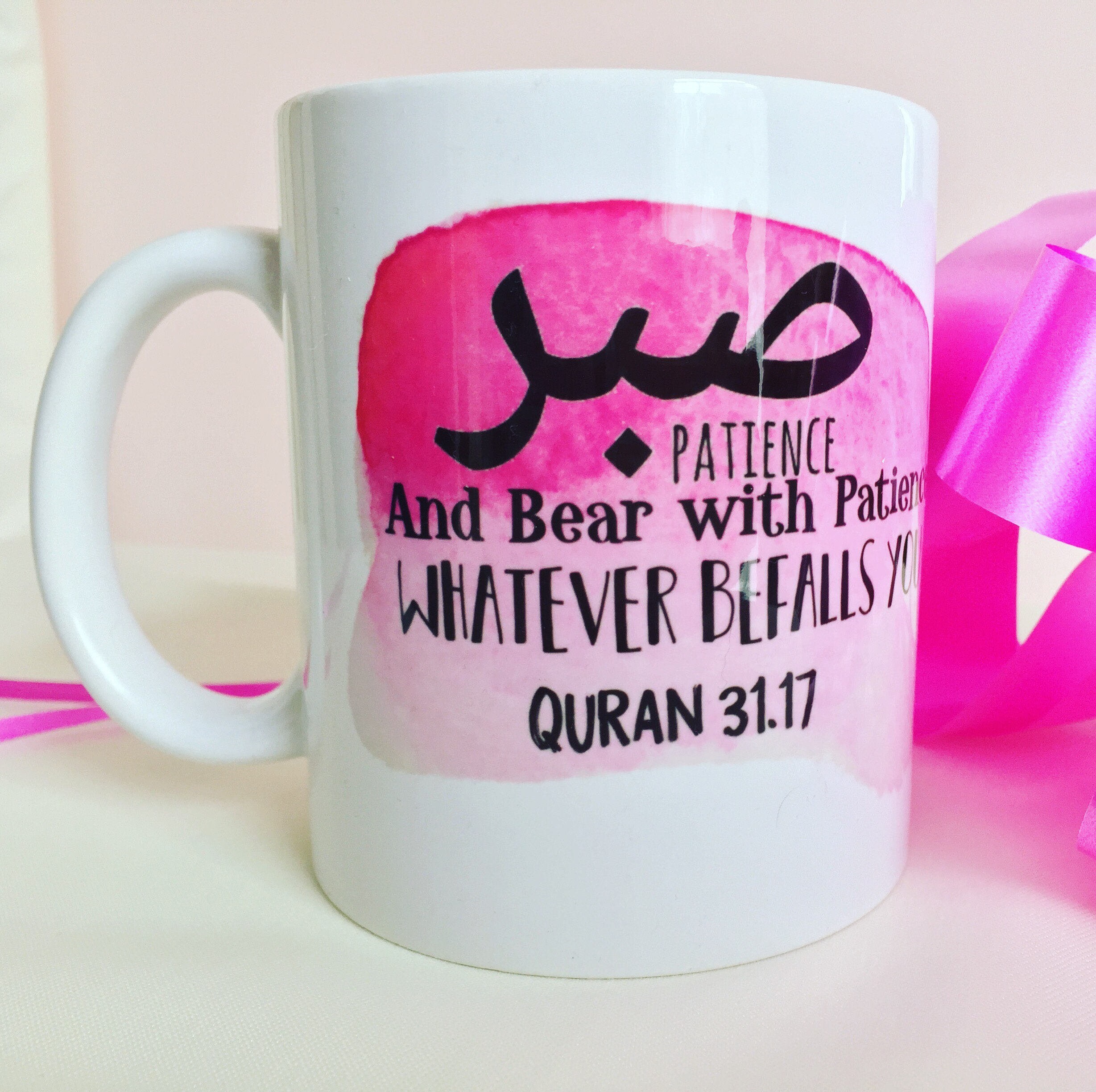 Sabr Mug Islamic Mugs Arabic Mugs Eid Gifts Raamadan Eid - Etsy UK