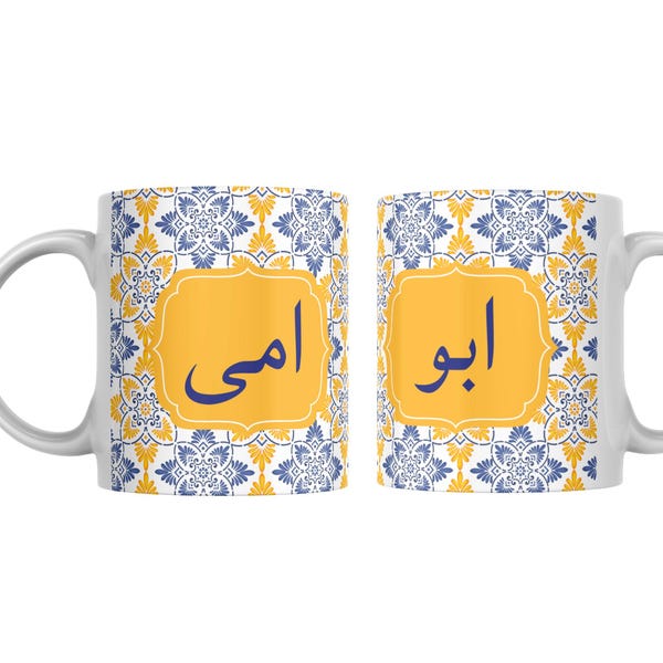 MaryamsCraftyCorner - Etsy UK