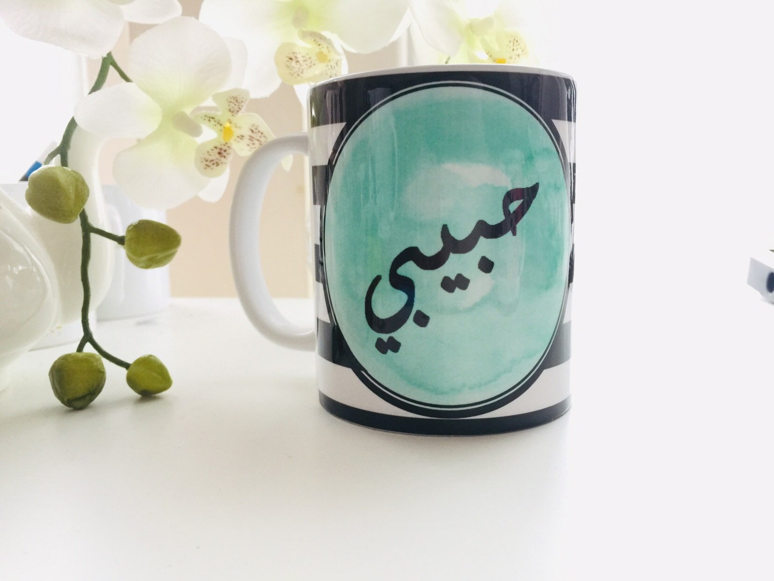 Habibi Mug Written in Arabic Ideal Gift for Eid Anniversary - Etsy